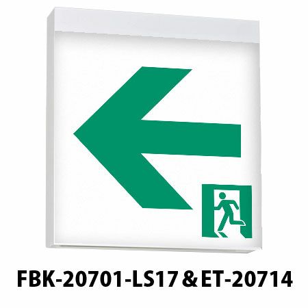 FBK-20701-LS17＆ET-20714 東芝ライテック B級片面＋B級通路表示（左向き） | エアコン・家電通販のたまたま